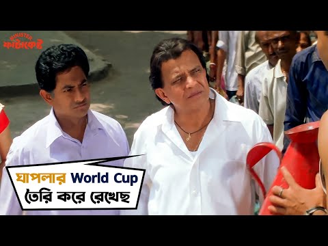 কালোবাজারীর দিন শেষ? | Minister Fatakeshto | Mithun Chakraborty | Koel | Movie Scene | SVF
