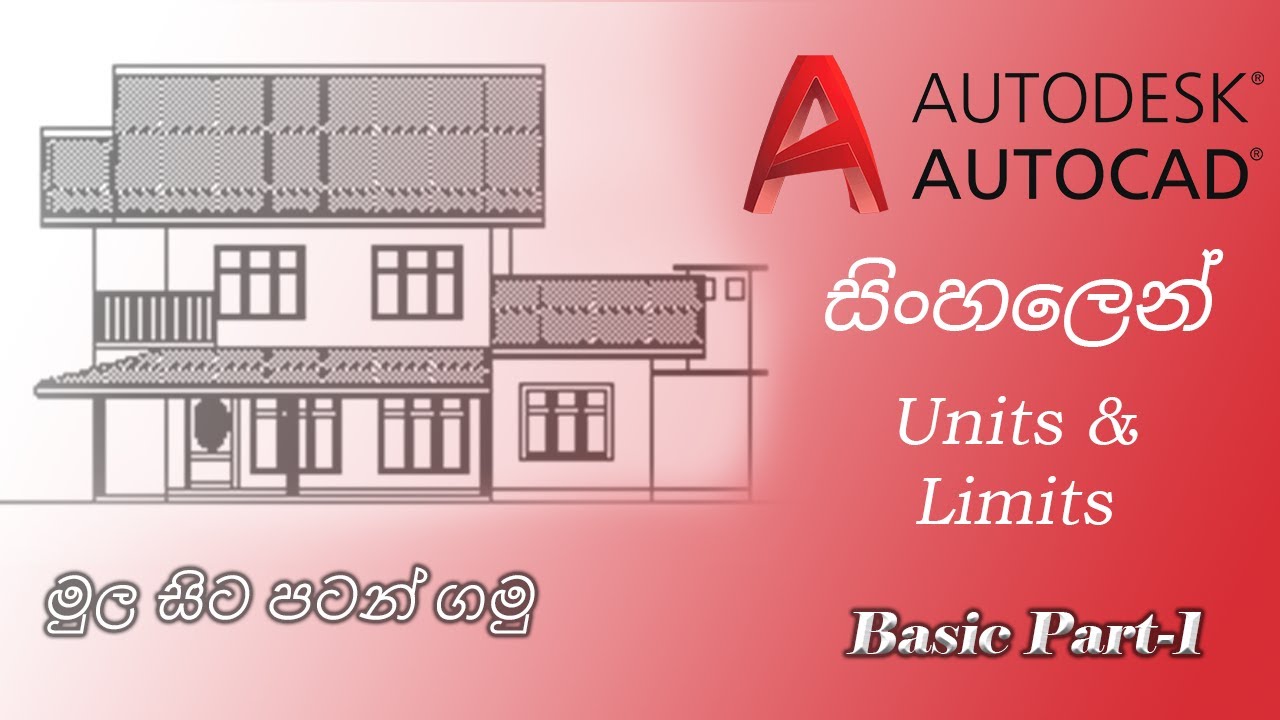 How to work with AutoCAD in Sinhala -Basic Part 1- (Units & Limits ...