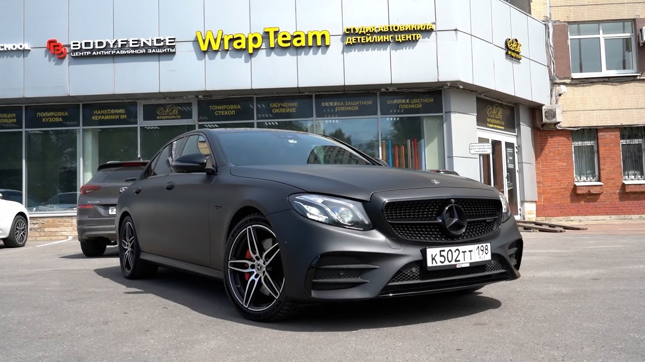 Mercedes Benz E43 AMG - Оклейка Hexis Satin Deep Black - YouTube