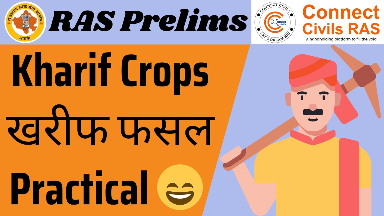 Kharif Crops (खरीफ फसल) - Let's visit farms - YouTube