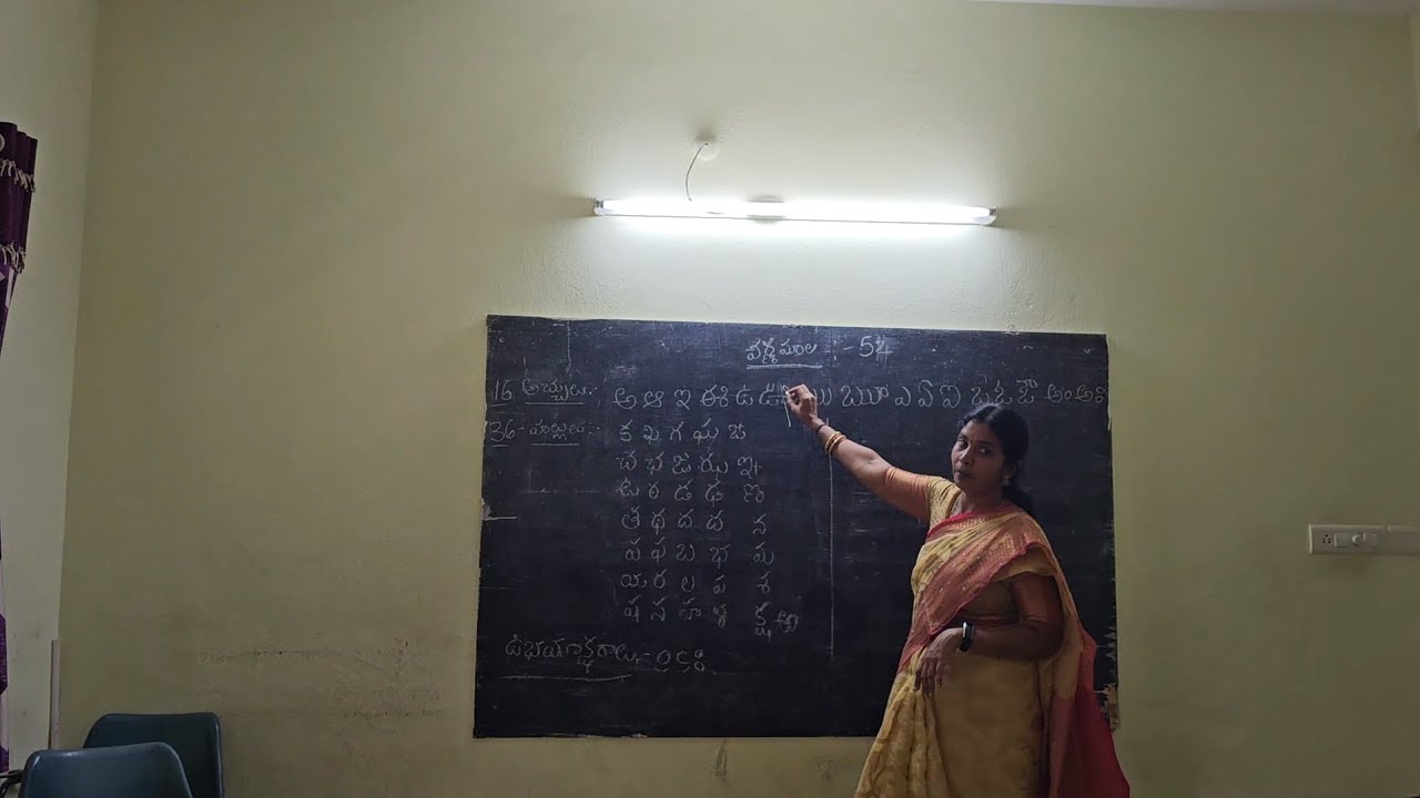 Telugu class 👏 - YouTube