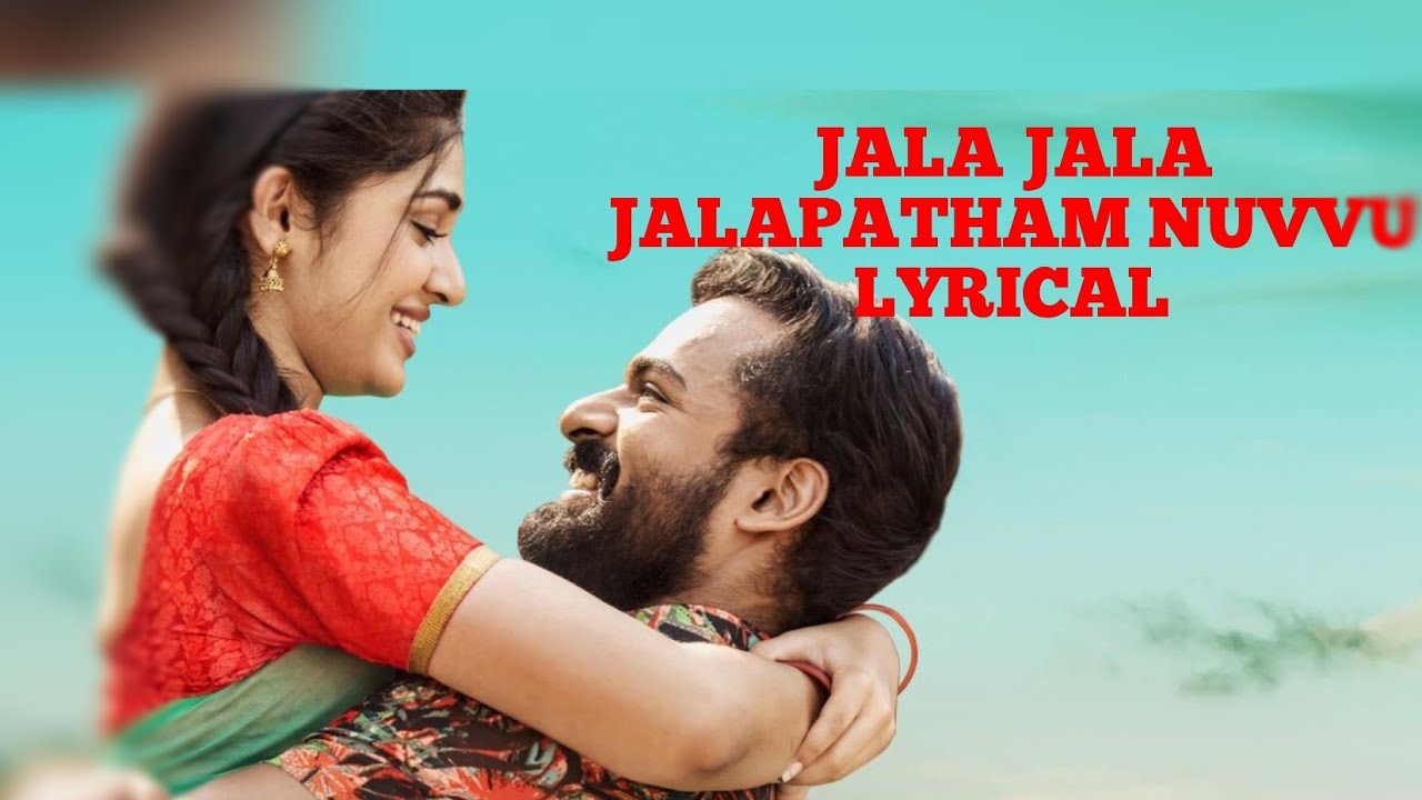 # UPPENA -JALA JALA JALAPATHAM NUVVU lyrical - YouTube
