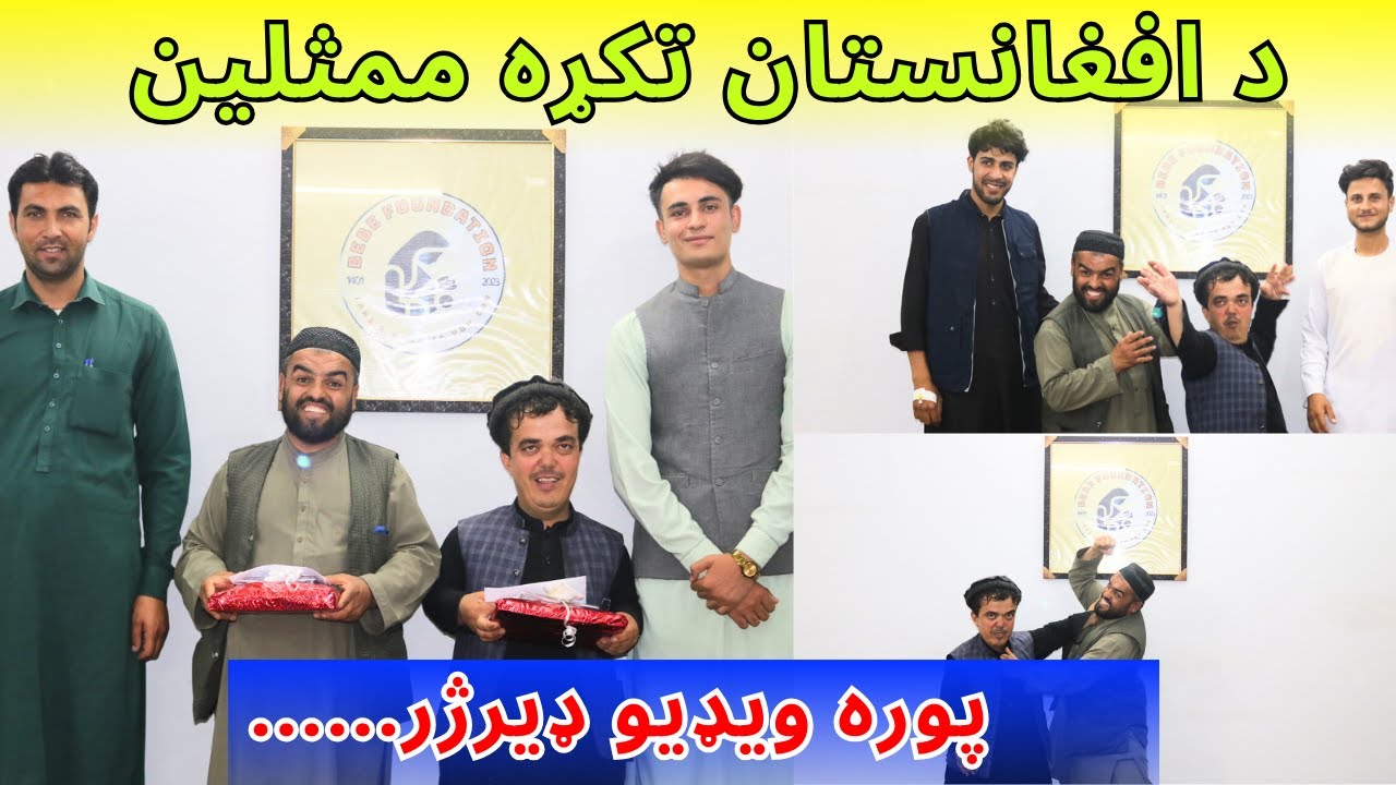 podcast with two afghan comedians Muskeen khan and Basarkai | ځانګړی ...