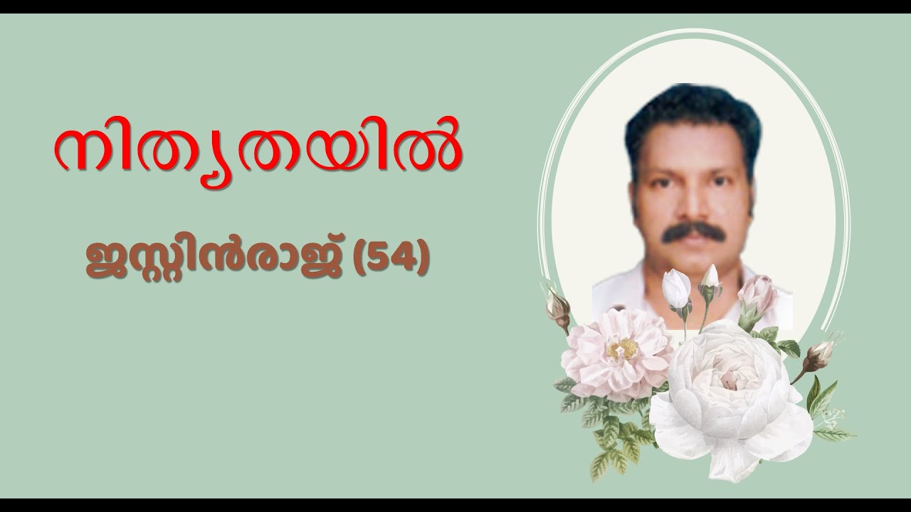 Justin raj (54) | Funeral Service | Live Streaming | 28-03-2023 - YouTube