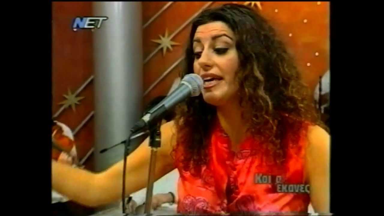 ΣΟΦΙΑ ΠΑΠΑΖΟΓΛΟΥ - ΥΠΕΡΟΧΗ - YouTube
