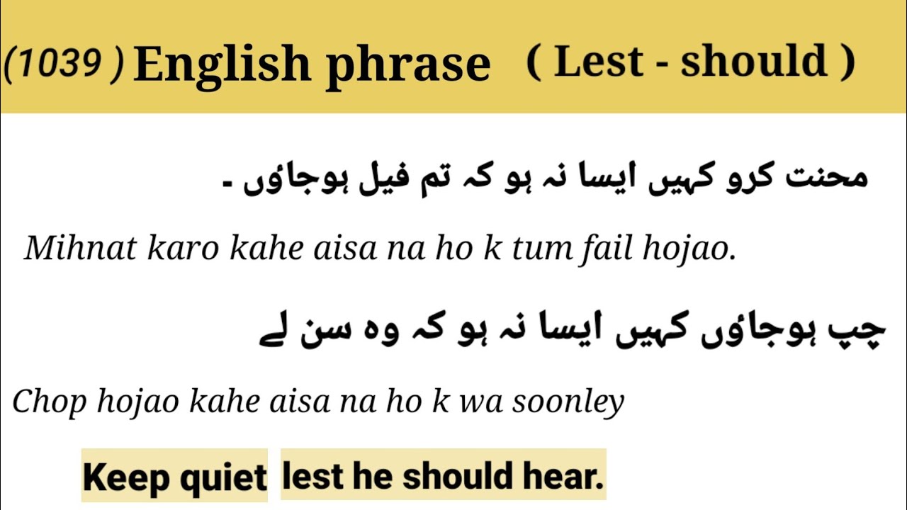 Advance English Structure - 1039 /English sentences formula / Use of ...