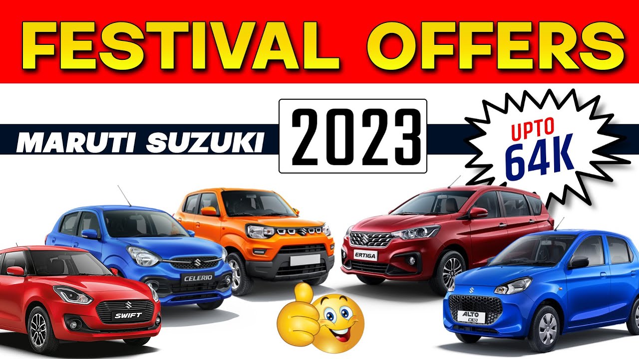 MARUTI SUZUKI FESTIVAL DISCOUNT OFFERS 2023 | Maruti cars Discount ...
