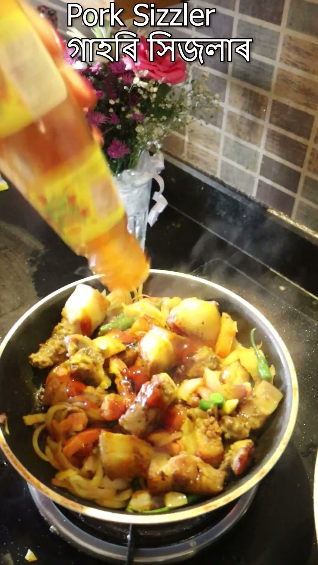 pork sizzler #cooking #healthy #food #pork #sizzler - YouTube