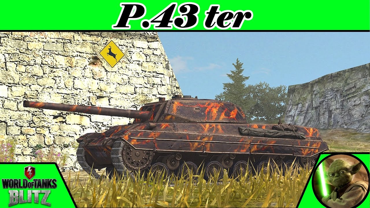 P.43 ter -_- World of Tanks Blitz - YouTube
