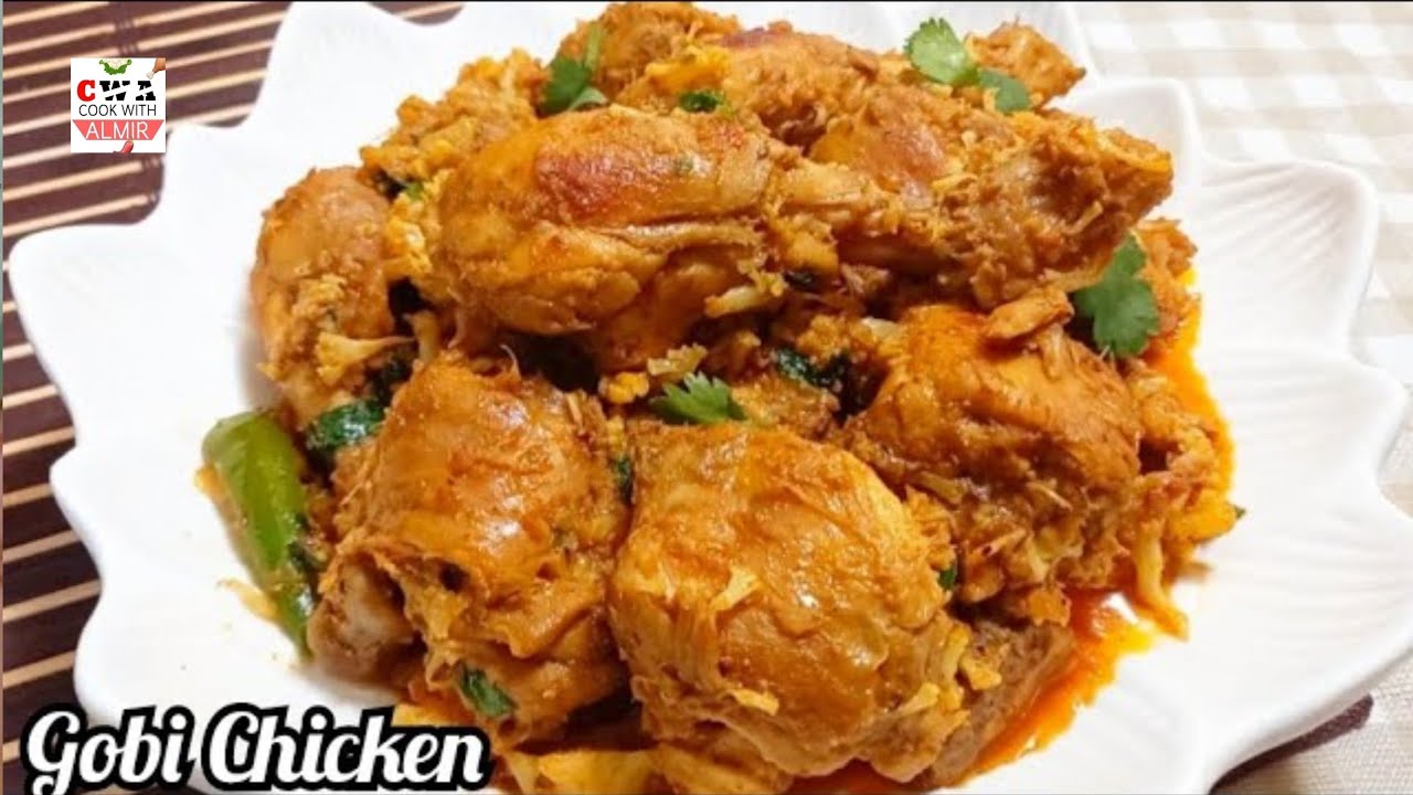 ghobi chicken easy recipe|| ghobi ghosht banane ka trika Pakistani ...