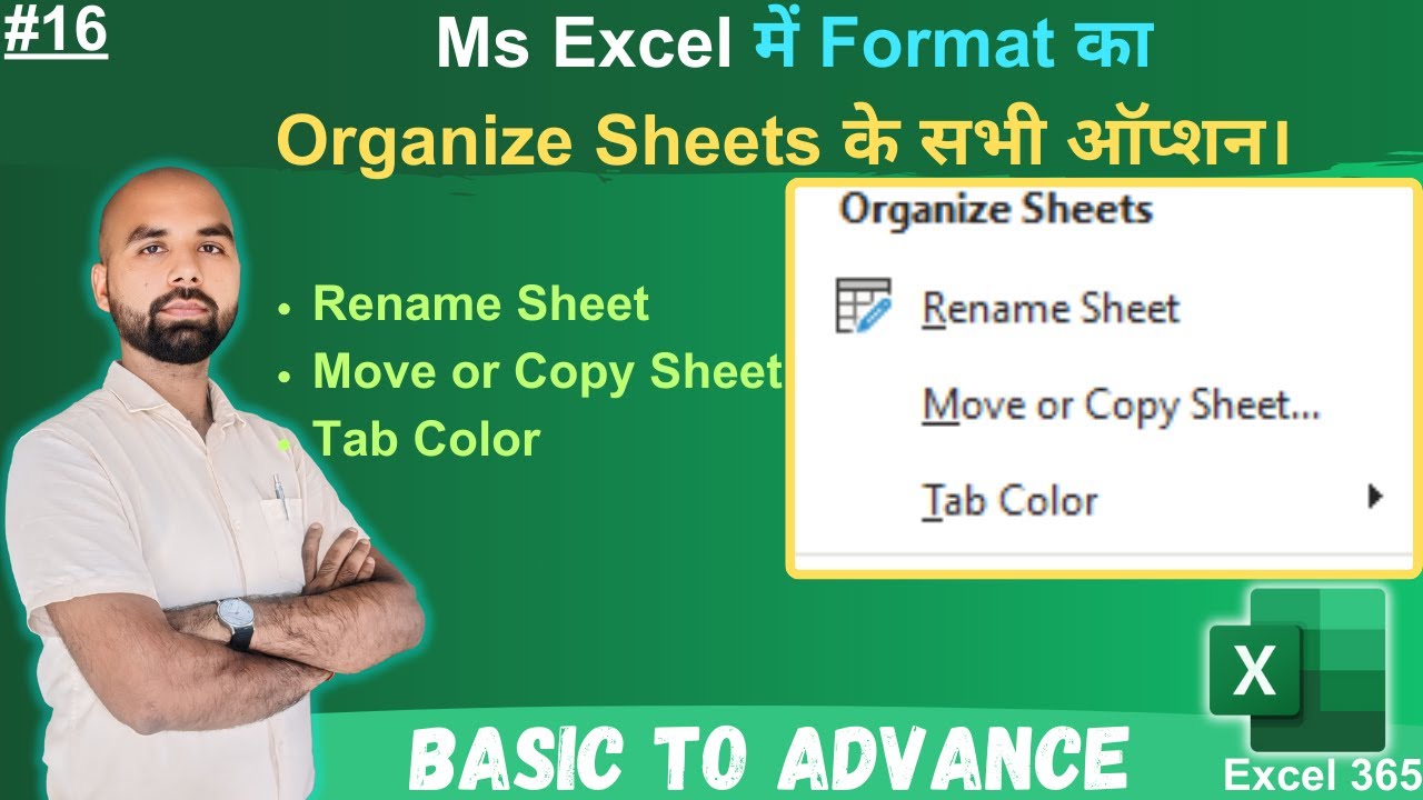 Organize Sheet in ms excel | Rename sheet, Move or copy sheet, Tab ...