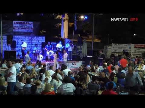 ΞΕΝΙΑ ΒΕΡΡΑ ΓΙΩΡΓΟΣ ΒΕΛΙΣΣΑΡΗΣ - YouTube