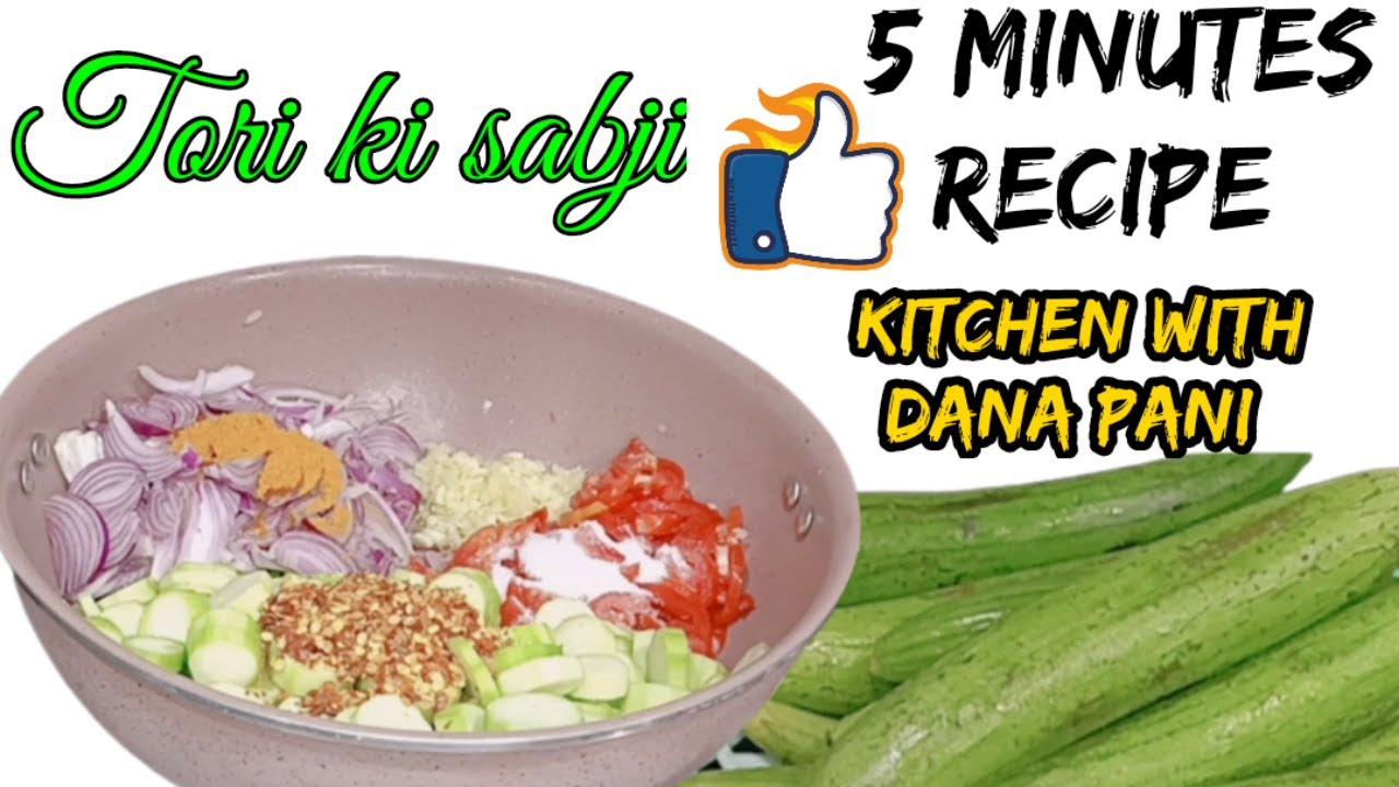 Tori Ki Sabji|5 Minutes Recipe|How To Make Tori Ki Sabji Recip|Tori ...