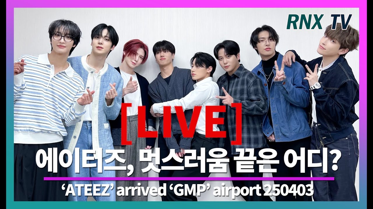 250403 [LIVE] ATEEZ, 볼수록 끝없이 끌린다!- RNX tv - YouTube