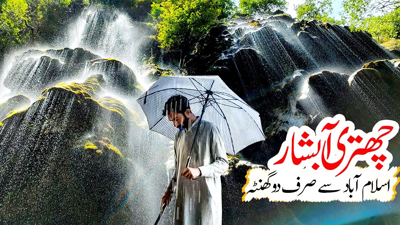 Extremely Beautiful Waterfall of World in Pakistan - Umbrella Waterfall ...