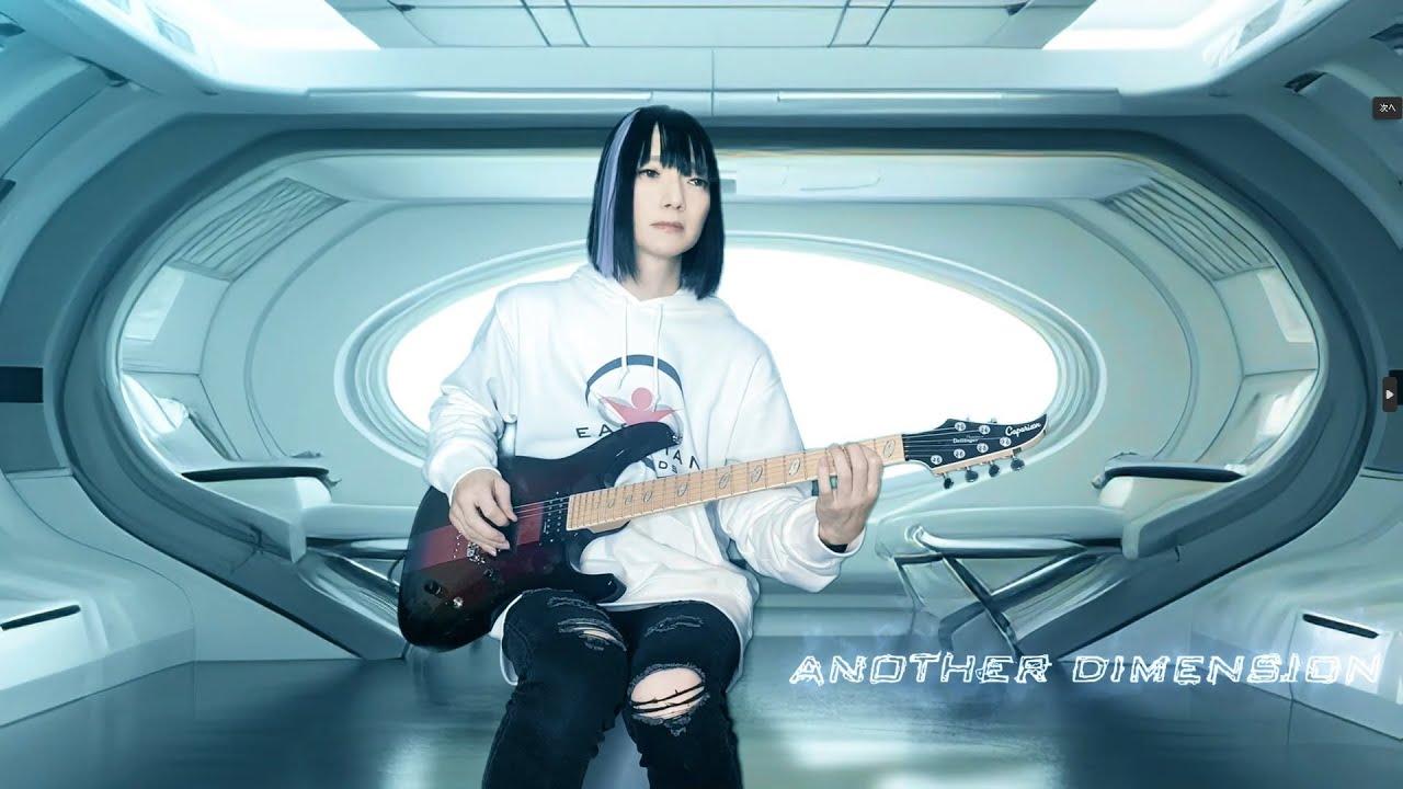 BLOOD STAIN CHILD - "Another Dimension" Guitar Playthrough by RYU - YouTube