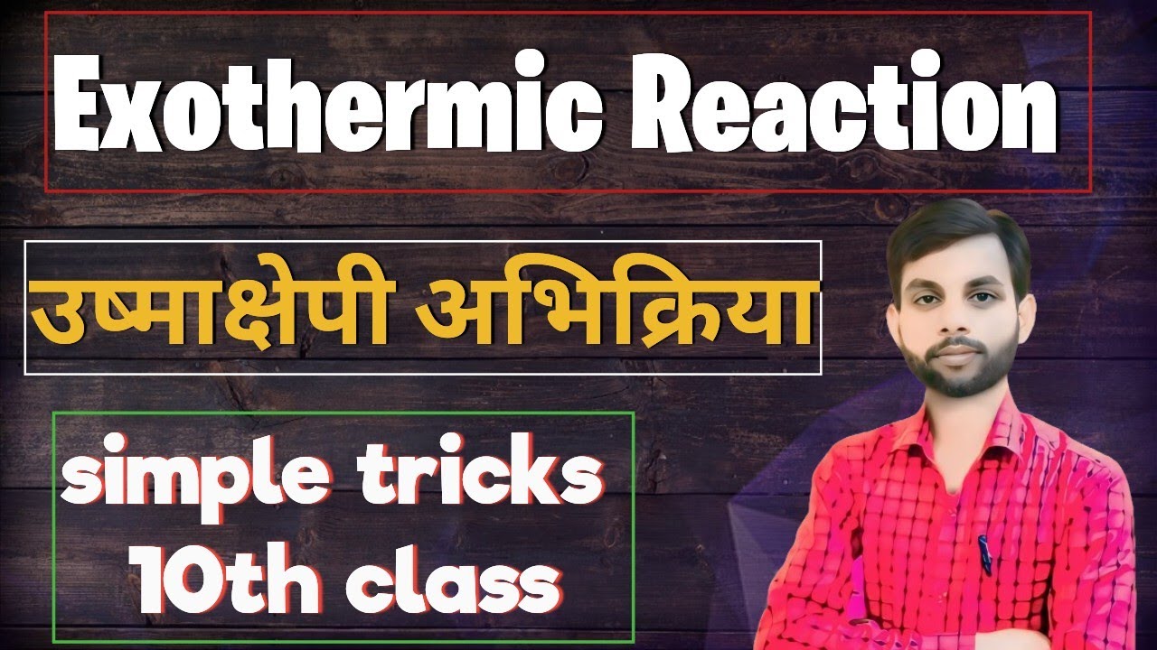 Exothermic Reaction || Exothermic Reaction Class 10|| Exothermic and ...