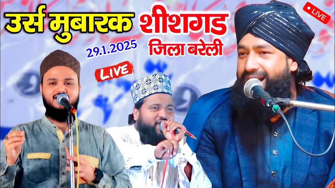 🔴Live Mufti Hammad Raza || Saif Raza Kanpuri | Zafar bazmi || ||| - YouTube