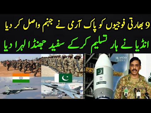 Asif ghafoor & qamar bajwa ready to fulfill upcoming destination in own ...