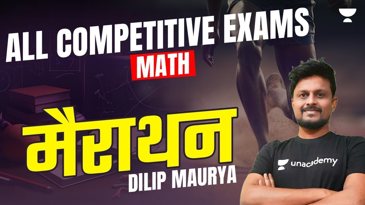 MATH | RATIO and PROPORTION | मैराथन | All Competitive Exams | Dilip Kumar - YouTube