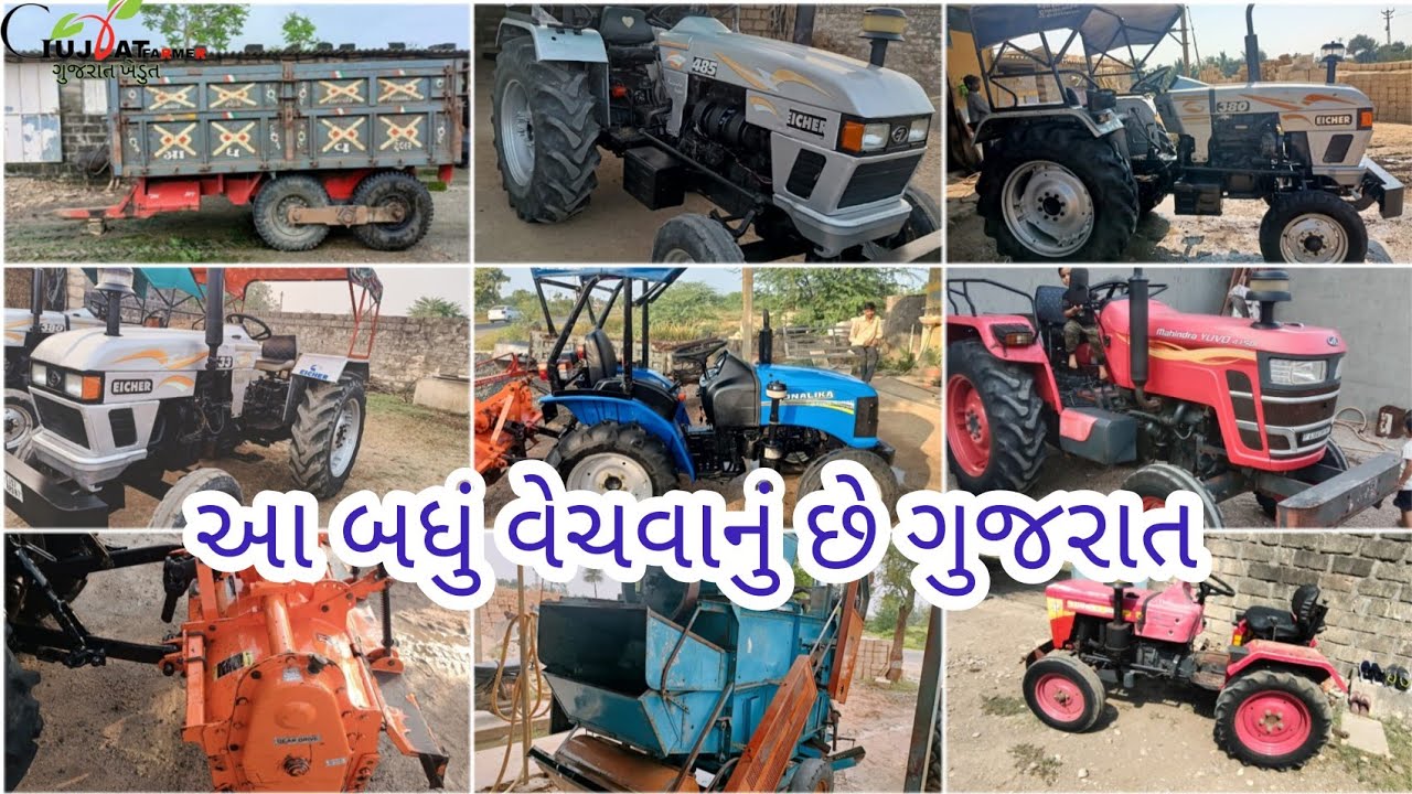old tractor and ojar Gujarat , ટ્રેક્ટર અને ઓજાર વેચવાના છે , mahindra ...