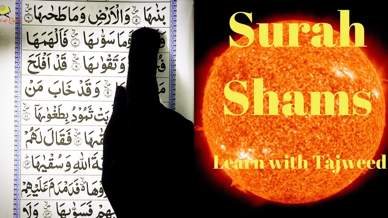 Surah Shams (Washamsi wazuhaaha) Learn with Tajweed - YouTube