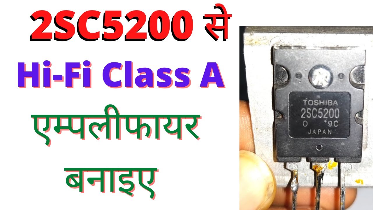 class a amplifier | 2sc5200 transistor | 5200 transistor | transistor ...