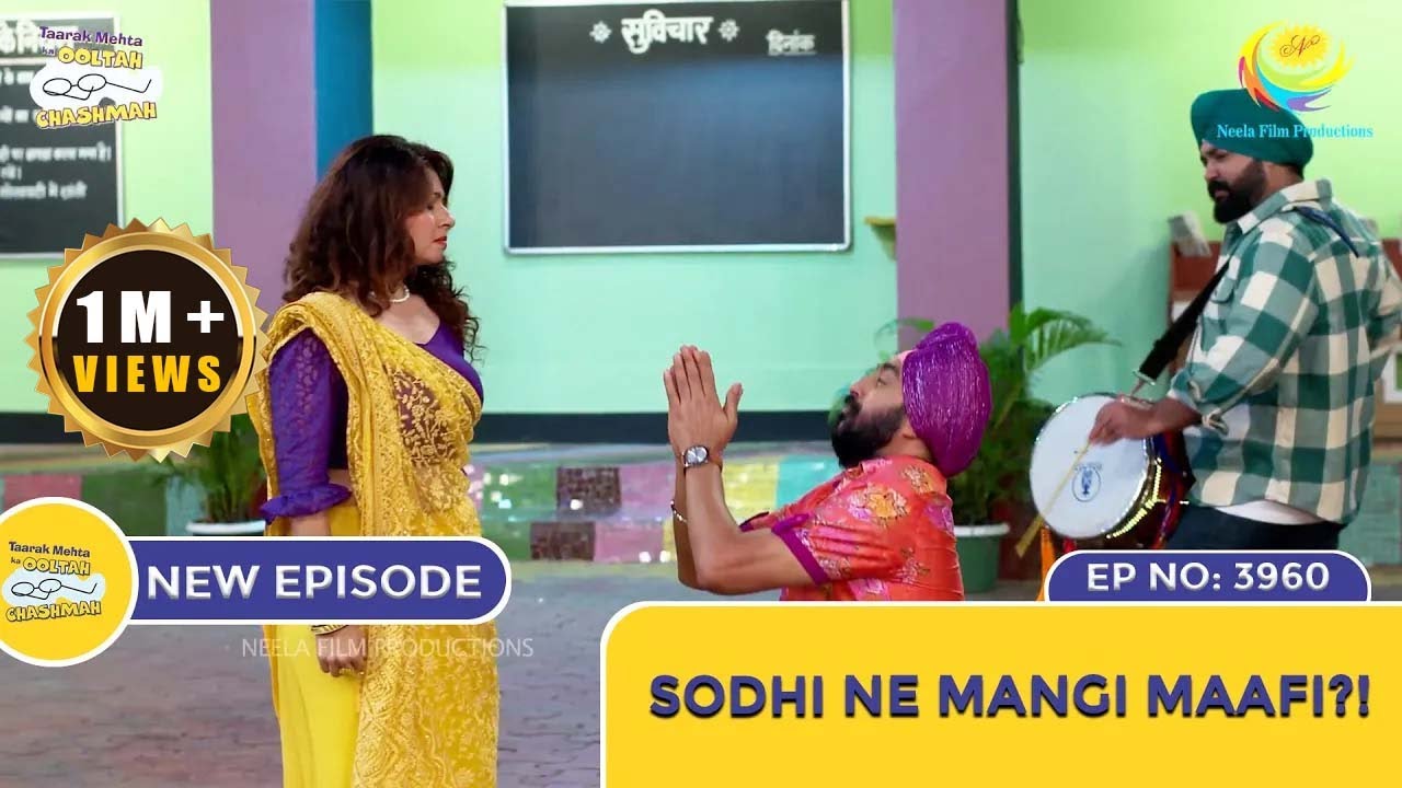 NEW! Ep 3960 - Sodhi Ne Mangi Maafi?! | Taarak Mehta Ka Ooltah Chashmah ...
