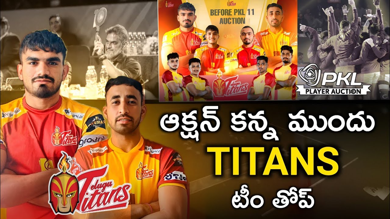 Telugu Titans team Before Pkl season 11 Auction || Dangerous Team ...
