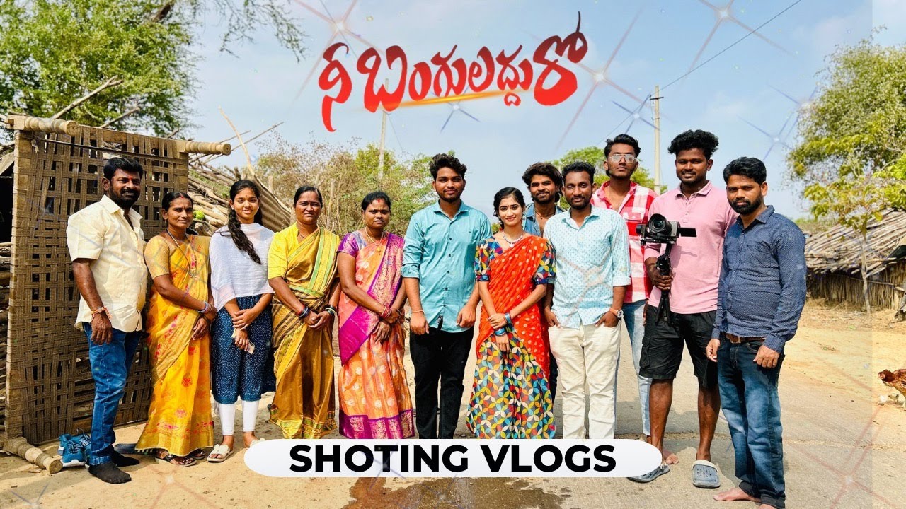NEE BANGULODDURO NAAKU CARULODDURO SHOOTING VLOG || NITHU QUEEN & TEAM - YouTube