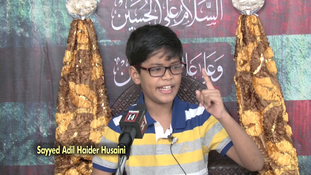 Nazm by Sayyed Adil Haider Husaini - In Remembrance of Shaheed ...