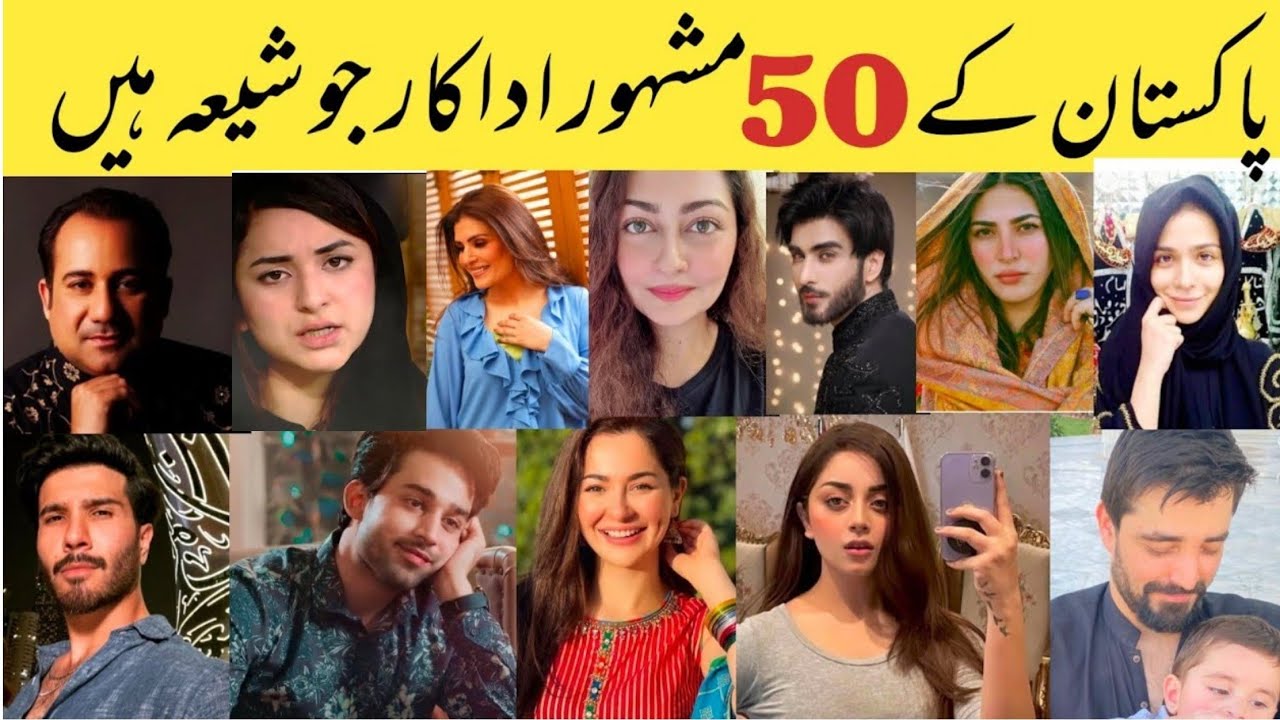 50 Pakistani famous Shia actors| Pakistani shia actress| Pakistani shia ...