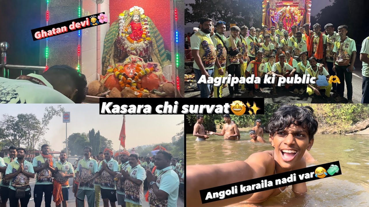 चौथा दिवस Kasara ghat🙌🥳||Nikhil Patil Vlogs|| ||Ghatan devi|| ️ - YouTube