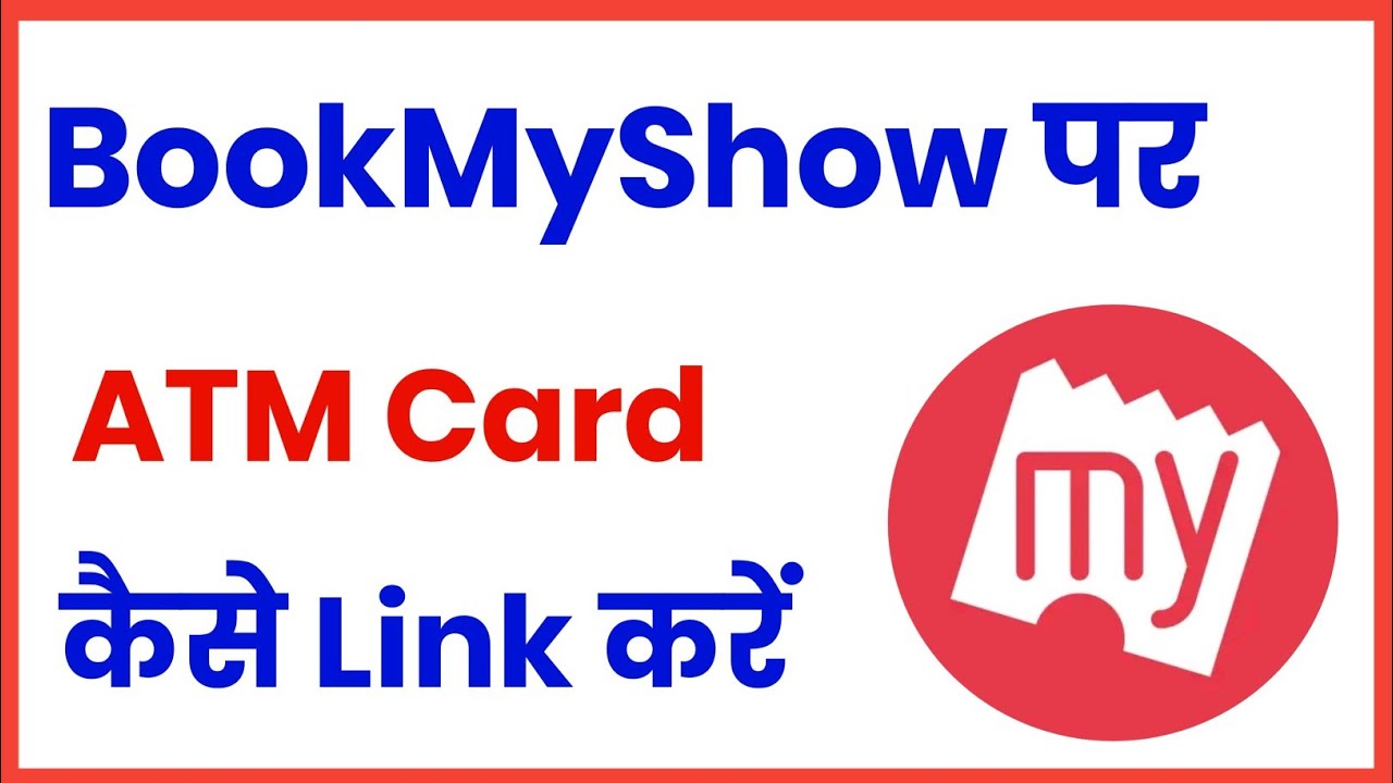 bookmyshow me atm card kaise add kare !! how to add atm/debit card in ...