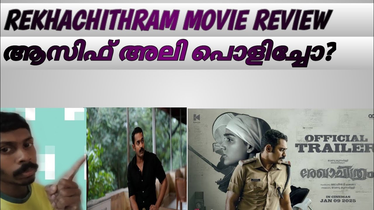 Rekhachithram | My opinion | Review | Asif Ali | Anaswara Rajan | Jofin ...