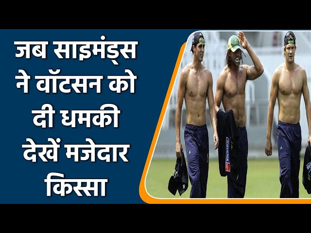 Andrew Symonds Shane Watson