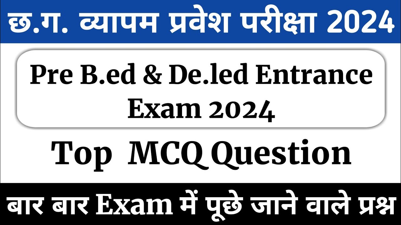 30 Imp Question | Pre bed exam important questions || Pre ded important ...