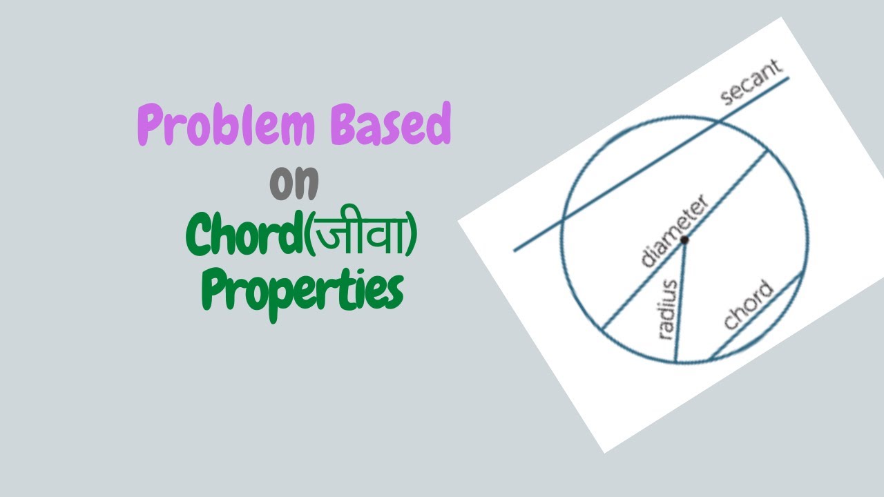 Circle Chord Problem || Circle Ki Jiva(जीवा)|| teaching|| REET Problem - YouTube