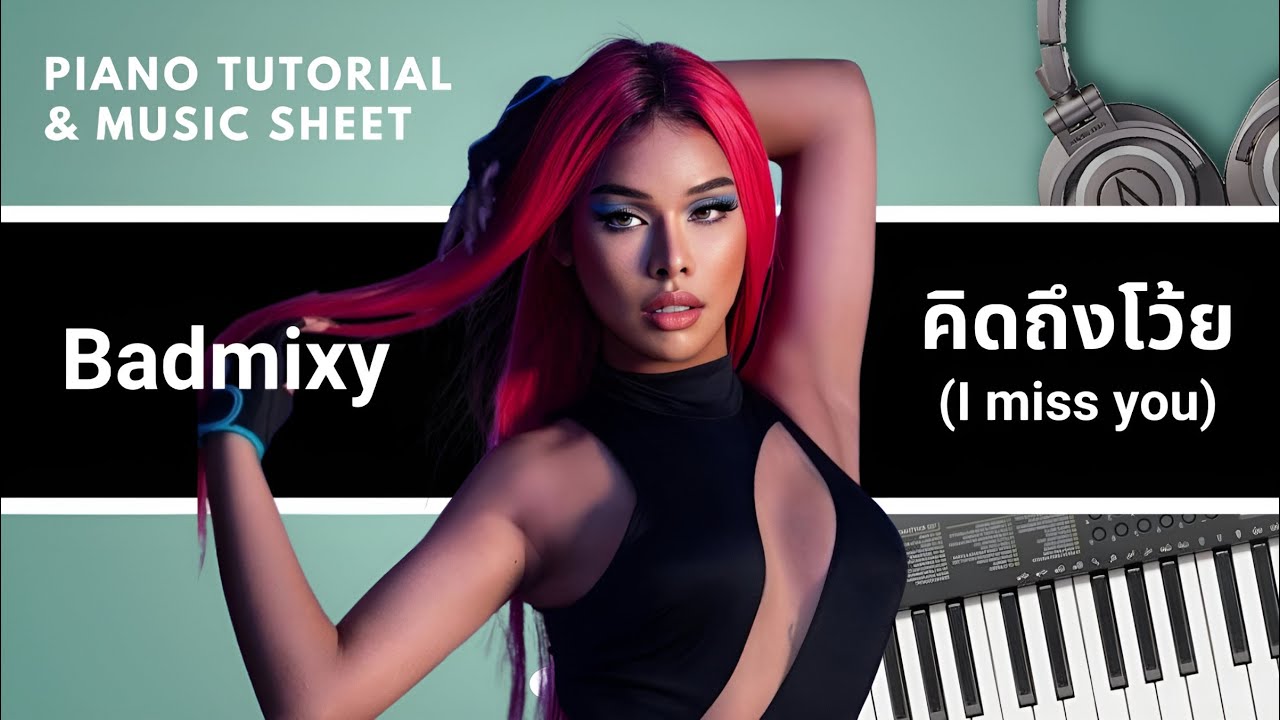 Badmixy - คิดถึงโว้ย I miss you so bad : Piano Cover & Tutorial | MUSIC ...