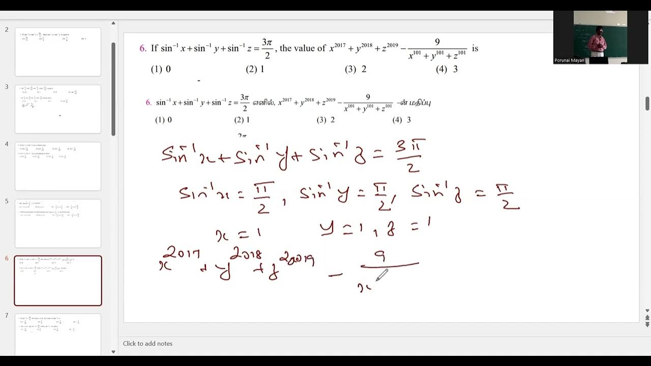 12th Std Inverse Trig Functions Exercuse 4 6 full - YouTube