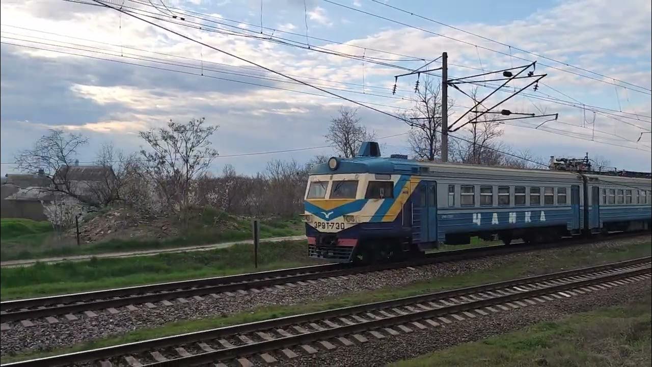 ЭР9Т-730 "ЧАЙКА" - YouTube
