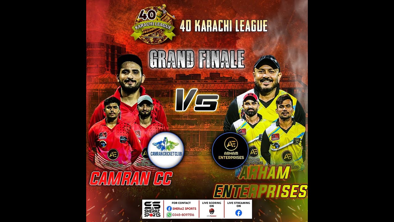 | CAMRAN C.C VS ARHAM ENTERPRISES | - YouTube