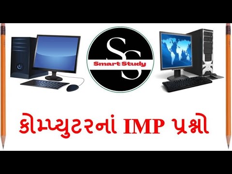 Computer IMP Questions PART - 2_720p - YouTube