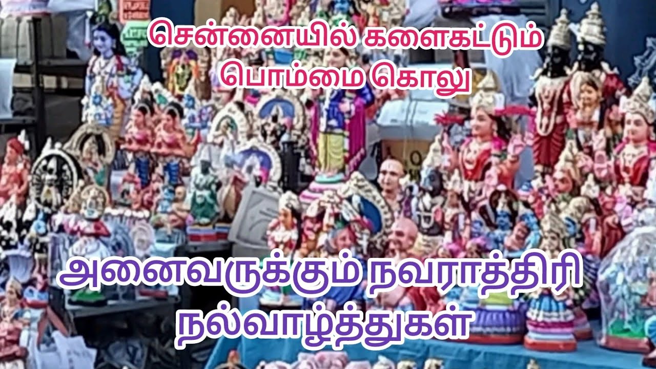 நவராத்திரி நல் வாழ்த்துக்கள் @Alayamani #devotional #god #spirituality ...