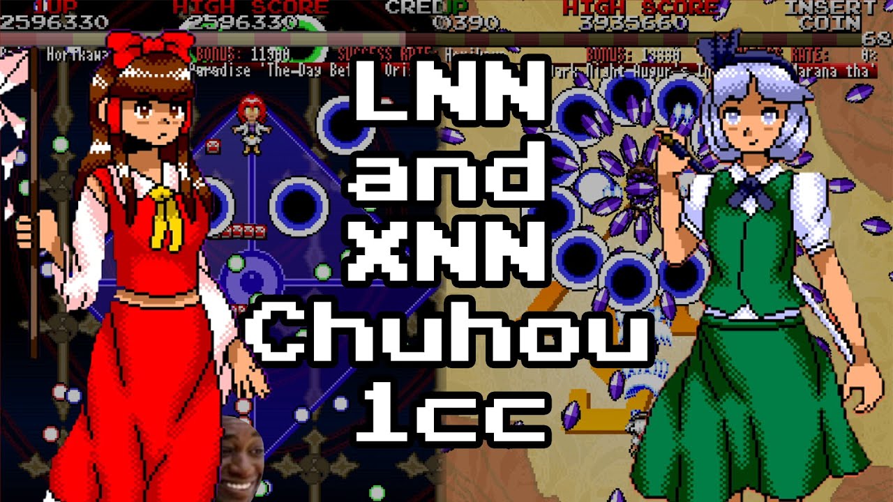 Touhou: Song of Divine Tempest | Lunatic and Extra No-Miss No-Bomb 1cc ...