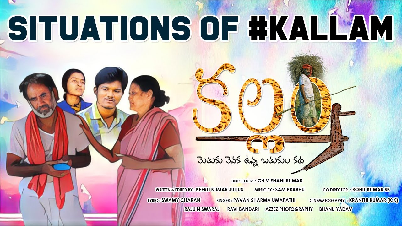 Situation of KALLAM | Natraj Murthy | Kalyani Annaluri | Akshay | Ch V ...