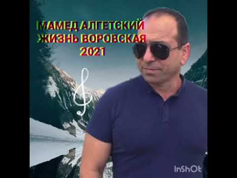 gözel sənətgarımız Mamed algetli