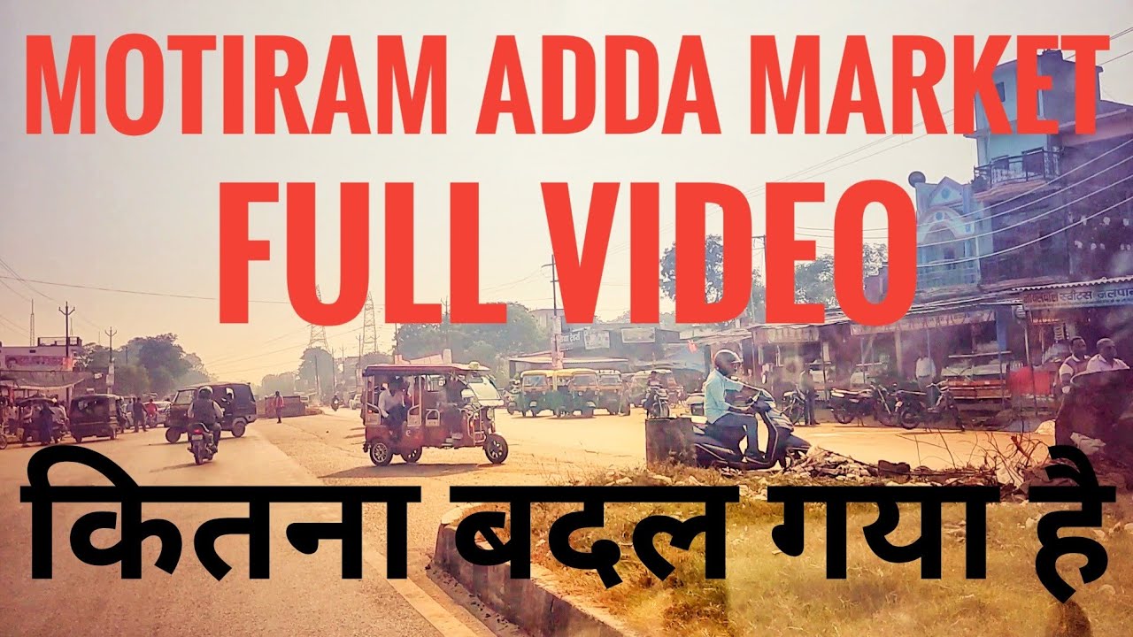 कितना बदल गया है Motiram Adda market का full video, Gorakhpur se ...
