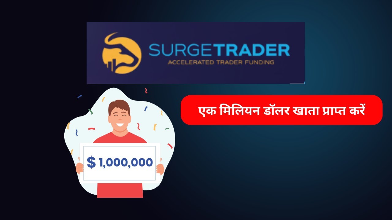 Exploring Surge Trader: A Comprehensive Review of a US Proprietary ...