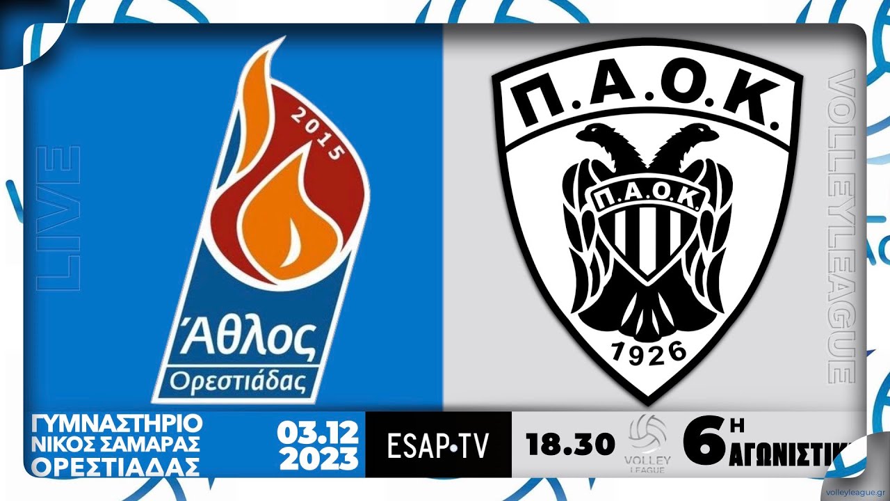 Α.Σ. Άθλος Ορεστιάδας - Π.Α.Ο.Κ. | 6η αγ VOLLEY LEAGUE 2023-24 | Live ...